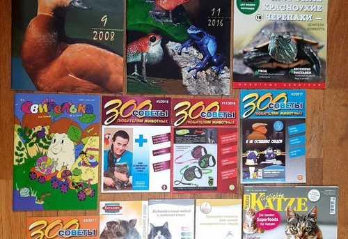 Детские журналы, буклеты о животных