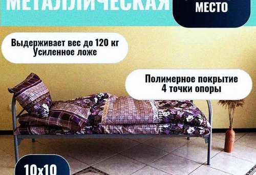 Кровать металлическая ко2