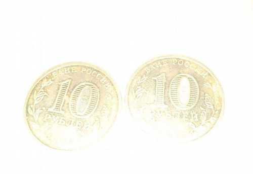 Коллекционные монеты России чищеные