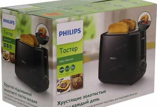 Тостер Philips HD2581/90 новый