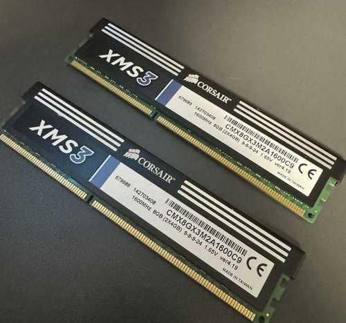 Оперативная память corsair ddr3 8gb