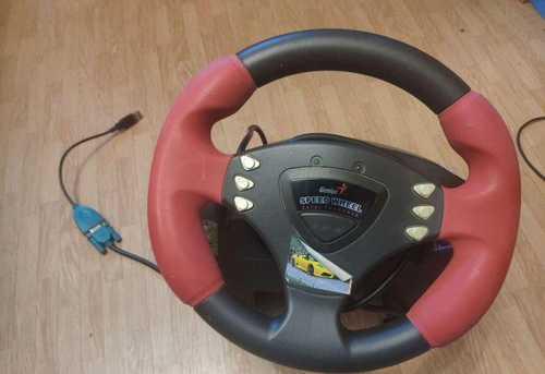 Игровой руль с педалями Genius Speed Wheel