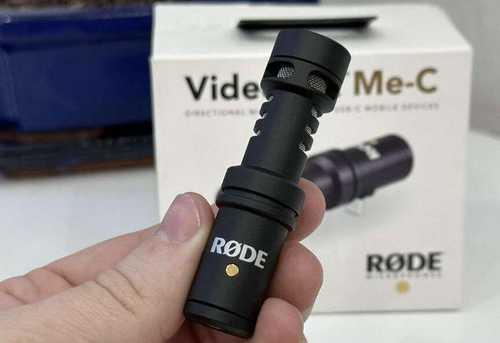 Микрофон rode VideoMic Me-C