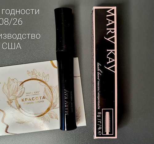 Тушь Lash Love Mary Kay/ лэш лав Мэри Кэй