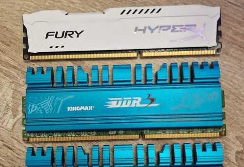 Оперативная память ddr3