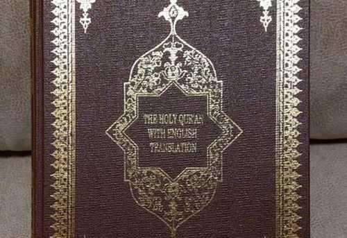 Священный Коран на английском языке
