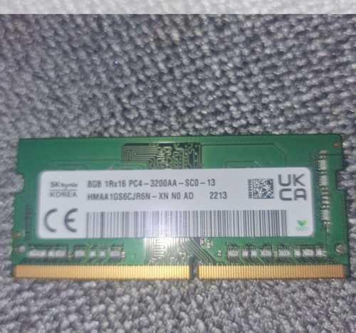 Оперативная память ddr4 8gb 3200