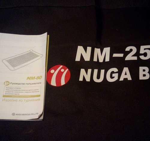 Новый турманиевый матрас Nuga Best NM 2500