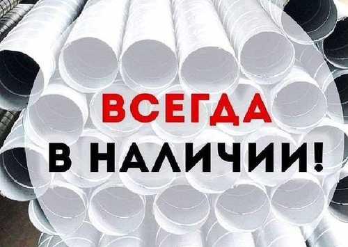 Воздуховод/Воздуховоды,вентиляции