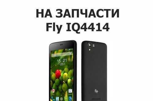 Смартфон Fly IQ4414 на запчасти