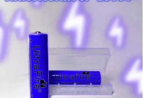 Ultrafire Аккумуляторная батарейка 18650, 9800 мАч