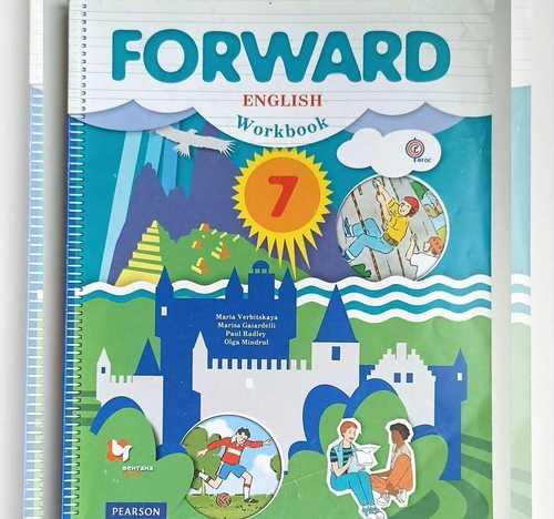 Рабочая тетрадь Forward English 7 класс