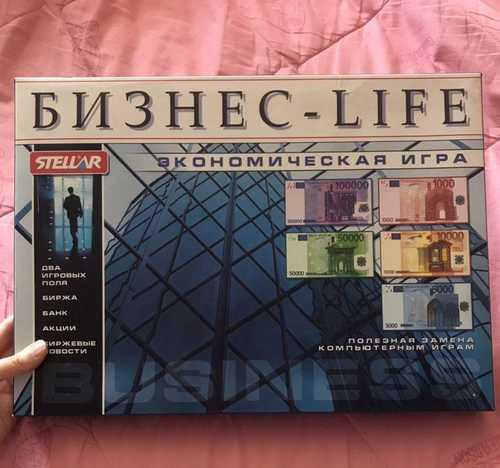 Игра Бизнес life (б/у)