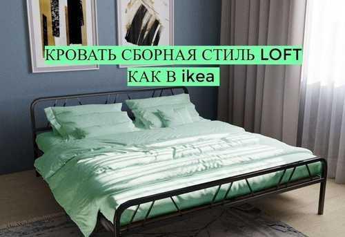 Кровать двуспальная IKEA металлическая лофт