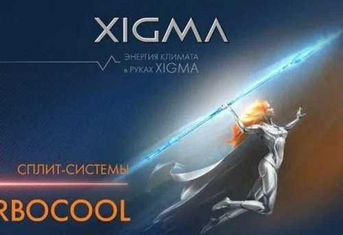 Сплит-система Xigma XG-TX35RHA-IDU Turbocool