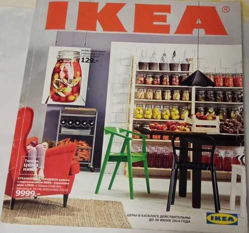 Каталог IKEA