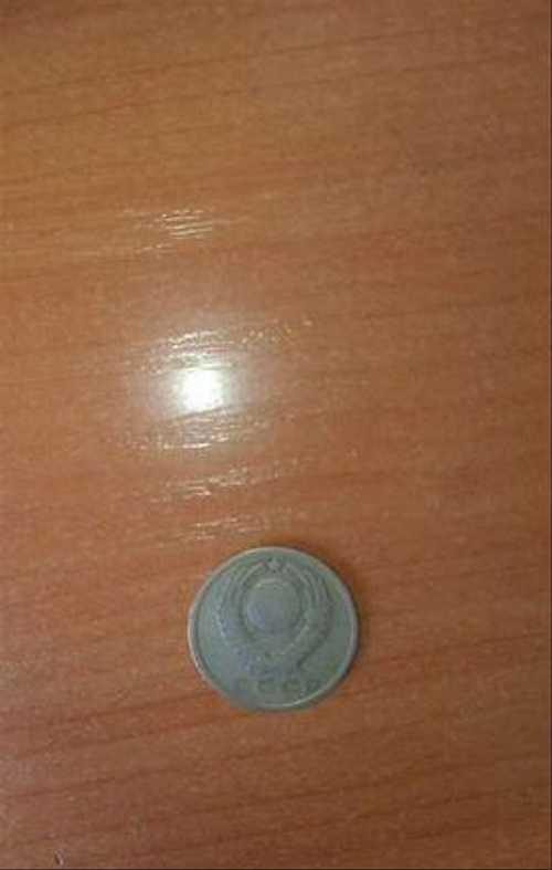 Монета номиналом в 15,10,20 копеек, 1,10 рублей