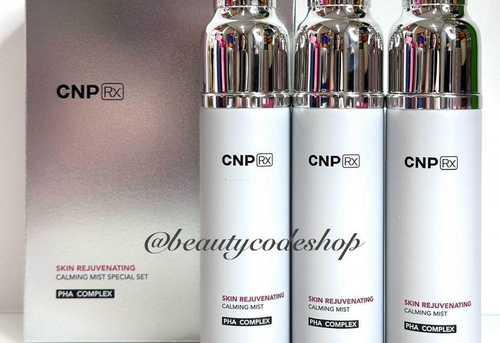 CNP Skin Rejuvenating Calming. Мист успокаивающий