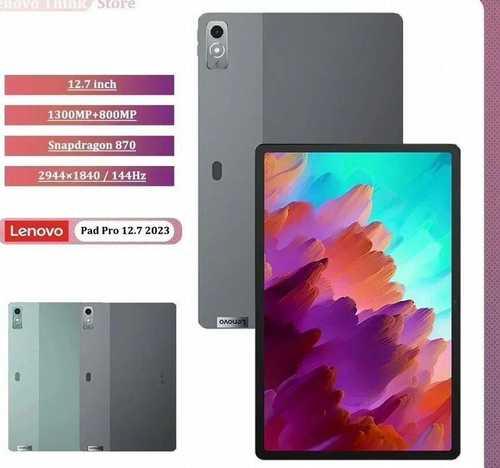 Lenovo xiaoxin pad pro 12.7" 2023 wi-fi