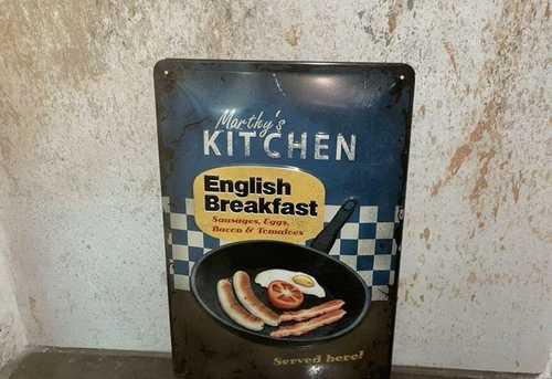 Табличка для кухни