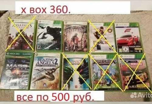 Лицензионные игры для xbox 360\one PS 2\3\4\Wii