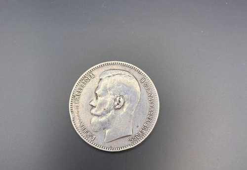Монета 1 рубль 1898 г. (аг). Николай II