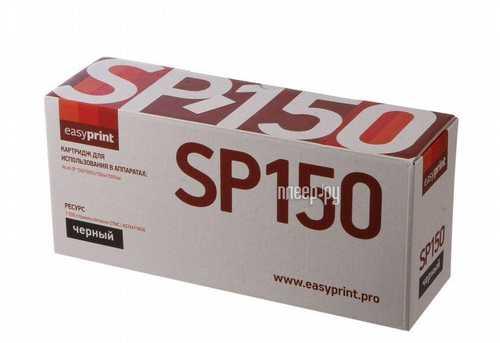 EasyPrint LR-SP150HE Black для SP150/150SU/150