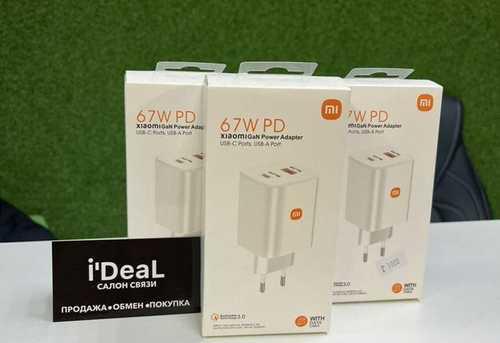 Зарядное устройство 67w PD xiaomi