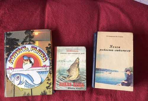 Книги по рыболовству