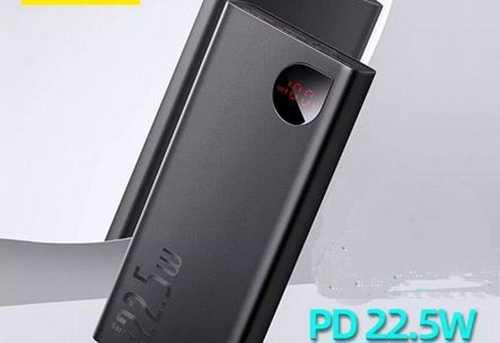 Повербанк baseus 20 000 mAh зарядное новый