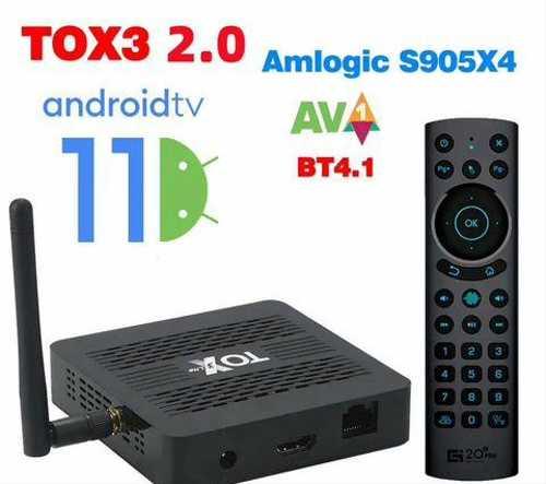 TOX 3 4+32GB приставка Android 11 S905X4 2 ревизия