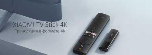 Медиаплеер Xiaomi Mi TV Stick 4K MDZ-27-AA EU
