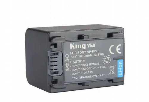 Аккумулятор Kingma NP-FV70, 1800 мАч
