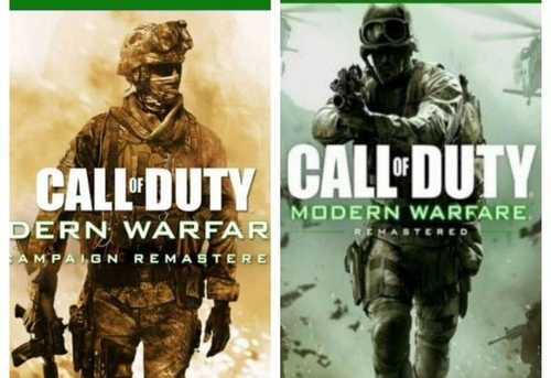 Cod: Modern warfare 1+2 remastered