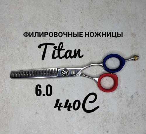 Филировочные ножницы Titan 6