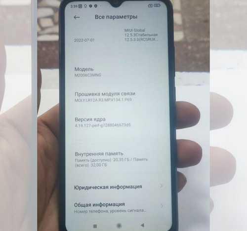 Xiaomi Redmi 9C, 2/32 ГБ