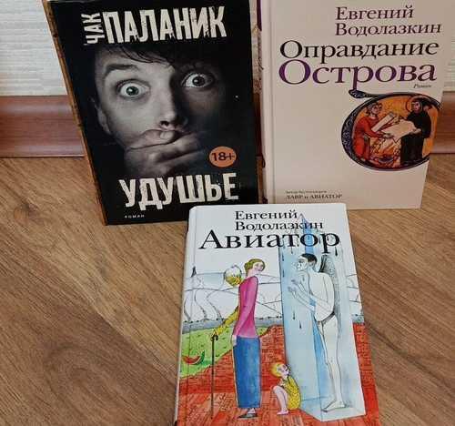 Книги пакетом