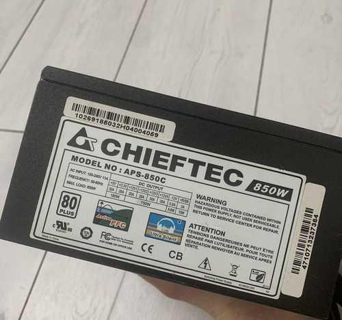 Блок питания 850w chieftec