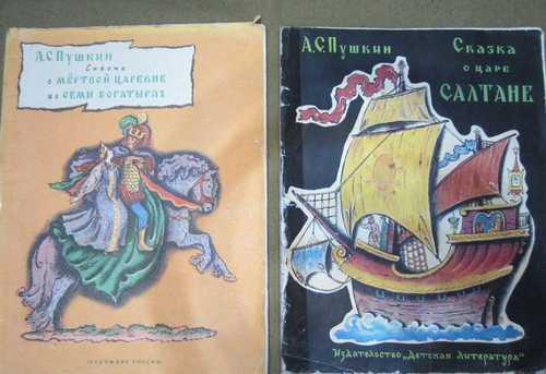 Детские книги СССР (13 штук)