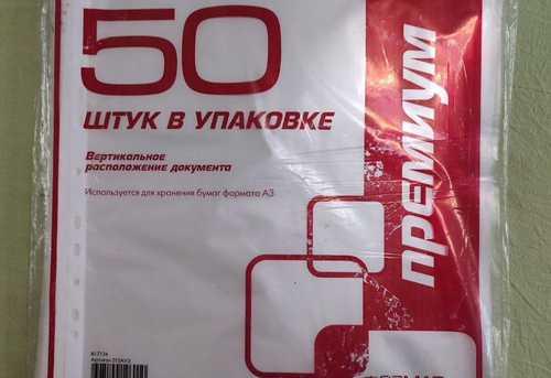 Файлы и ватман А3