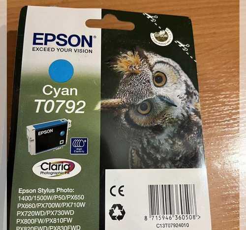 Картридж epson cyan t0792