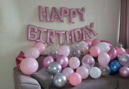 Воздушные шары надпись happy birthday