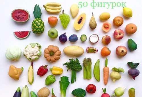Полимерные Овощи