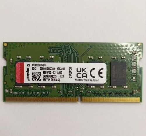 Оперативная память ddr4 8gb kingston