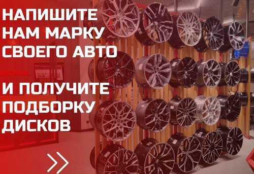 Литой диск в стиле BMW R21 5x112