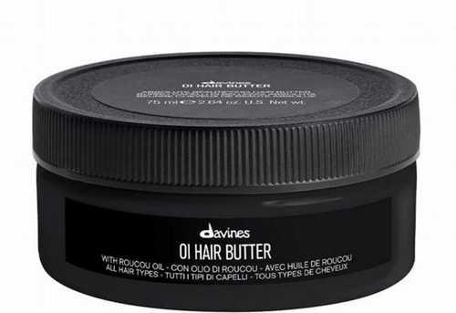 Davines oi butter масло для абсолютной красоты