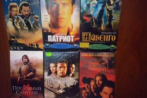 Исторические блокбастеры.9 кассет VHS