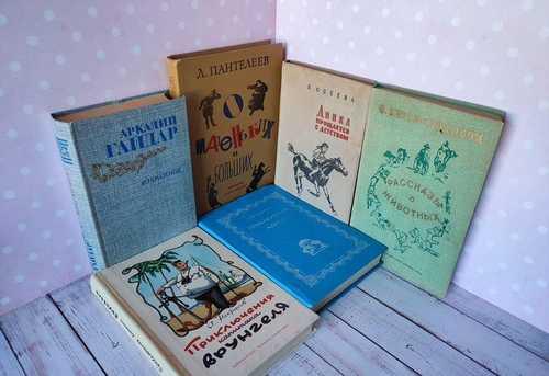 Книги для детей разные СССР №2
