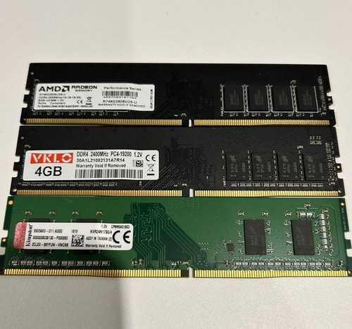 DDR4 8gb 4gb dimm в ассортименте