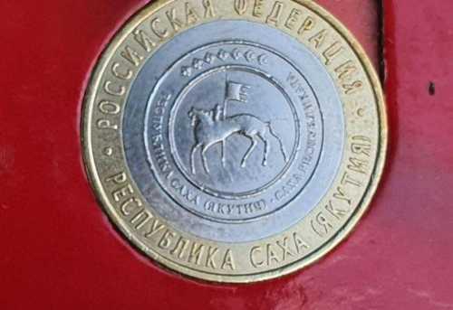 Республика Саха-Якутия. Монета юбилейная биметалл